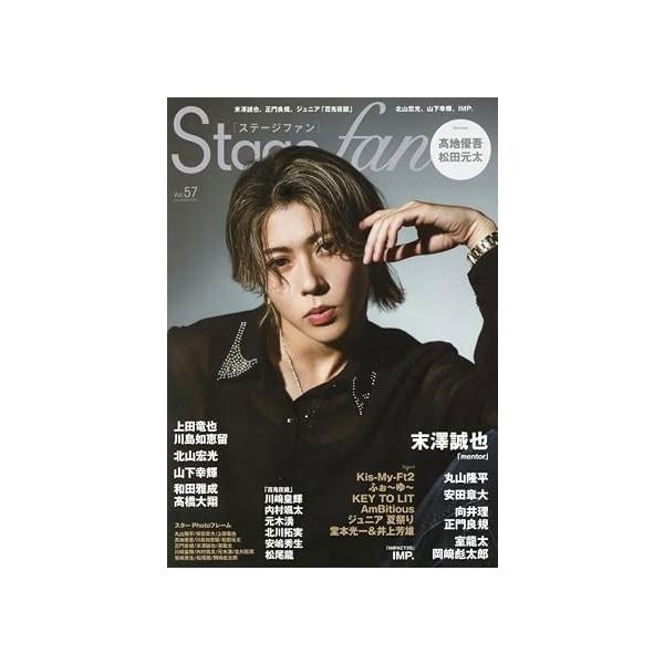 【発売日：2026年09月15日】ご注文後のキャンセル・返品は承れません。発売日:2026年09月15日/商品ID:8136668/ジャンル:DOMESTIC BOOKS/フォーマット:Mook/構成数:1/レーベル:メディアボーイ/タイト...