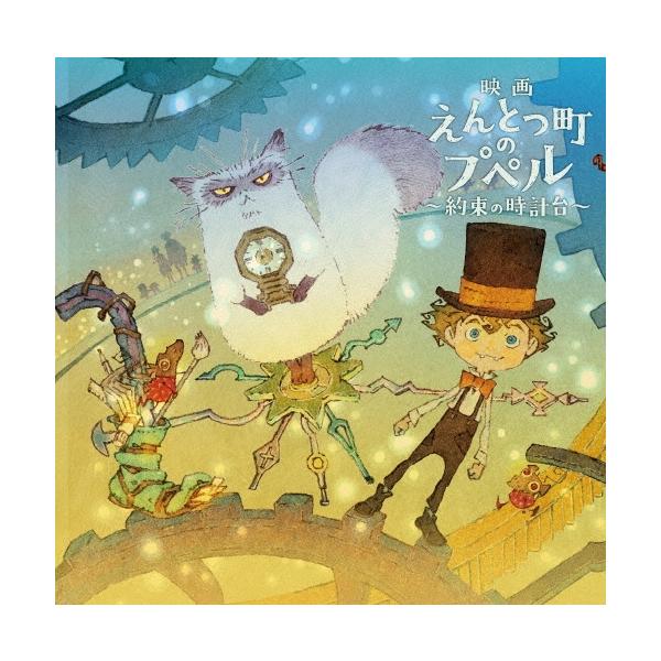 【発売日：2026年11月18日】ご注文後のキャンセル・返品は承れません。発売日:2026年11月18日/商品ID:8136741/ジャンル:アニメ/キッズ (V)/フォーマット:Blu-ray Disc/構成数:2/レーベル:東宝/アーテ...