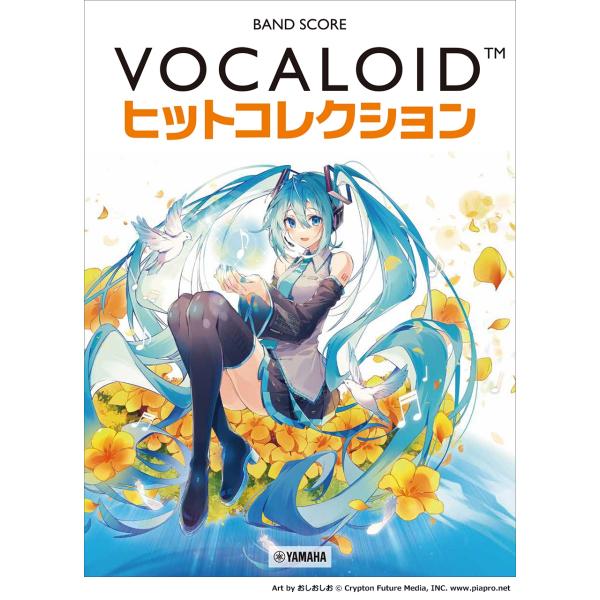 【発売日：2026年08月28日】ご注文後のキャンセル・返品は承れません。発売日:2026年08月28日/商品ID:8137082/ジャンル:DOMESTIC BOOKS/フォーマット:Book/構成数:1/レーベル:ヤマハミュージックエン...