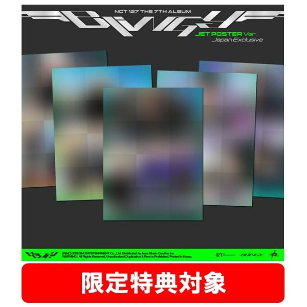 【発売日：2026年08月31日】ご注文後のキャンセル・返品は承れません。発売日:2026年08月下旬/商品ID:8137717/ジャンル:K-POP/フォーマット:CD/構成数:1/レーベル:avex trax/アーティスト:NCT 12...