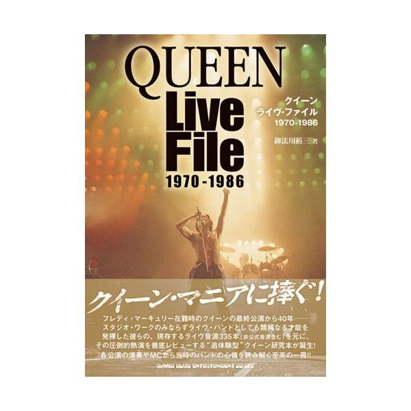 【発売日：2026年09月15日】ご注文後のキャンセル・返品は承れません。発売日:2026年09月15日/商品ID:8137847/ジャンル:DOMESTIC BOOKS/フォーマット:Book/構成数:1/レーベル:シンコーミュージック・...