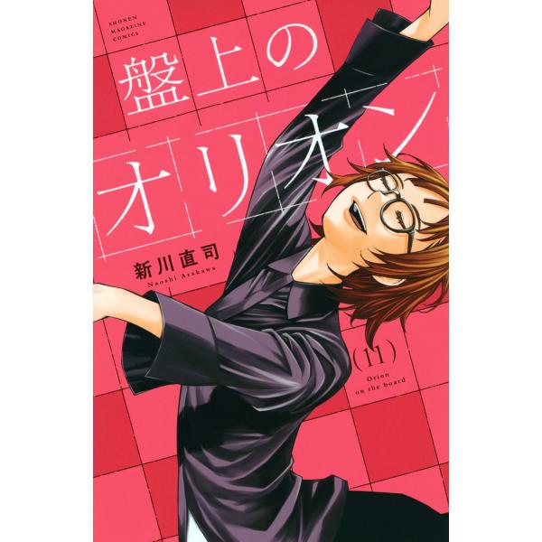 【発売日：2026年09月16日】ご注文後のキャンセル・返品は承れません。発売日:2026年09月16日/商品ID:8137944/ジャンル:DOMESTIC BOOKS/フォーマット:COMIC/構成数:1/レーベル:講談社/アーティスト...