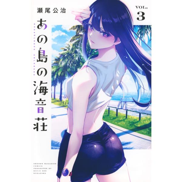 【発売日：2026年09月16日】ご注文後のキャンセル・返品は承れません。発売日:2026年09月16日/商品ID:8137945/ジャンル:DOMESTIC BOOKS/フォーマット:COMIC/構成数:1/レーベル:講談社/アーティスト...