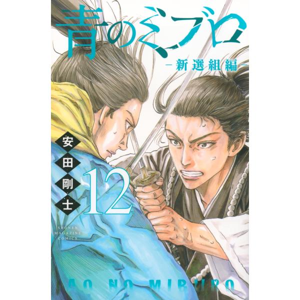 【発売日：2026年09月16日】ご注文後のキャンセル・返品は承れません。発売日:2026年09月16日/商品ID:8137953/ジャンル:DOMESTIC BOOKS/フォーマット:COMIC/構成数:1/レーベル:講談社/アーティスト...