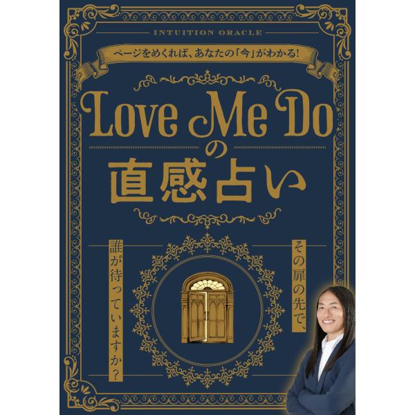 【発売日：2026年08月27日】ご注文後のキャンセル・返品は承れません。発売日:2026年08月27日/商品ID:8138059/ジャンル:DOMESTIC BOOKS/フォーマット:Mook/構成数:1/レーベル:ブティック社/アーティ...