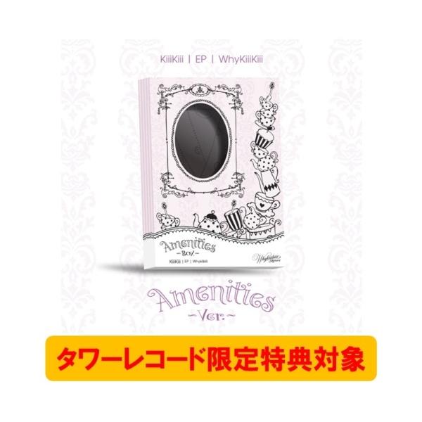 【発売日：2026年09月08日】ご注文後のキャンセル・返品は承れません。発売日:2026年09月08日/商品ID:8138211/ジャンル:K-POP/フォーマット:CD/構成数:1/レーベル:Starship Entertainment...