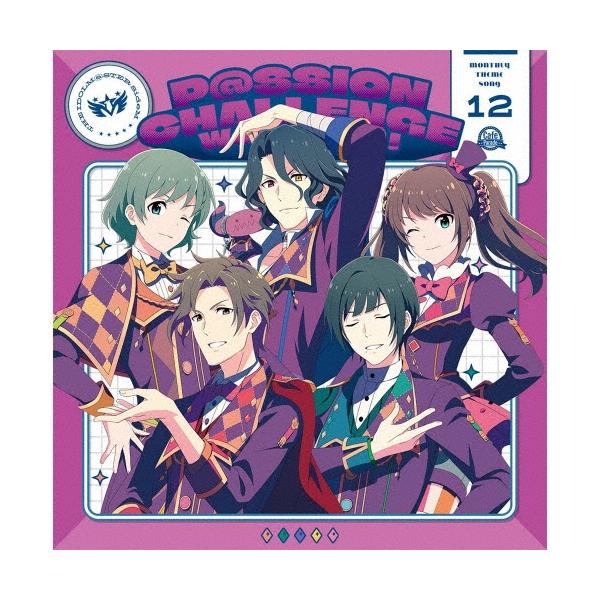 【発売日：2026年10月21日】ご注文後のキャンセル・返品は承れません。発売日:2026年10月21日/商品ID:8138542/ジャンル:アニメ/キッズ/ゲーム音楽 (A)/フォーマット:12cmCD Single/構成数:1/レーベル...