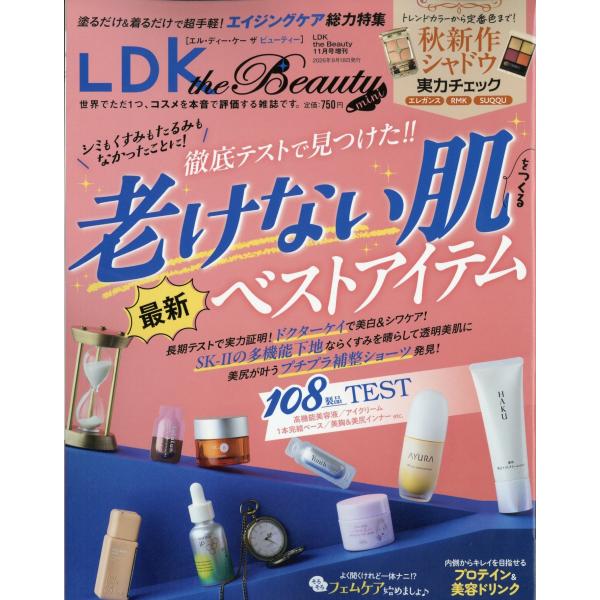 【発売日：2026年09月18日】ご注文後のキャンセル・返品は承れません。発売日:2026年09月18日/商品ID:8138734/ジャンル:DOMESTIC MAGAZINE/フォーマット:Magazine/構成数:1/レーベル:晋遊舎/...