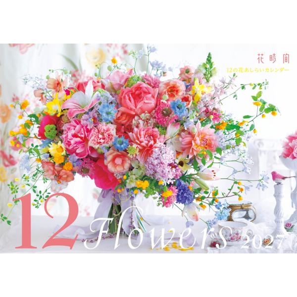 【発売日：2026年09月04日】ご注文後のキャンセル・返品は承れません。発売日:2026年09月04日/商品ID:8138845/ジャンル:DOMESTIC BOOKS/フォーマット:Book/構成数:1/レーベル:KADOKAWA/タイ...