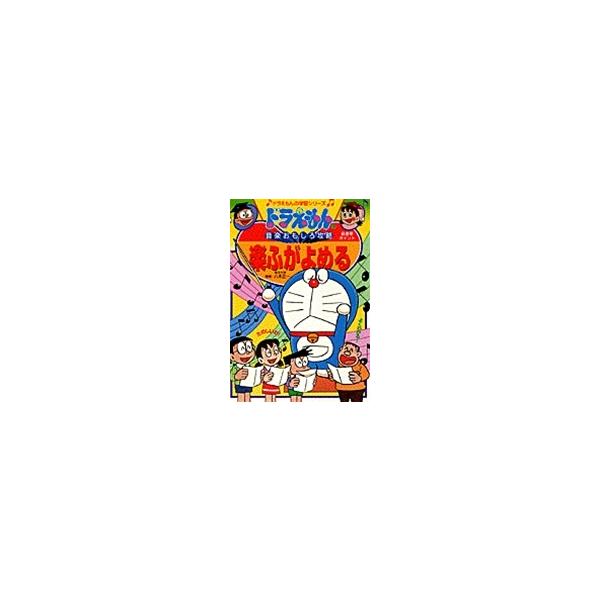 【発売日：1999年06月20日】ご注文後のキャンセル・返品は承れません。発売日:1999年06月20日/商品ID:813919/ジャンル:DOMESTIC BOOKS/フォーマット:Book/構成数:1/レーベル:小学館/アーティスト:八...