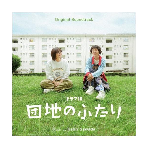 【発売日：2026年08月26日】ご注文後のキャンセル・返品は承れません。発売日:2026年08月26日/商品ID:8139646/ジャンル:サウンドトラック/フォーマット:CD/構成数:1/レーベル:Rambling RECORDS/アー...