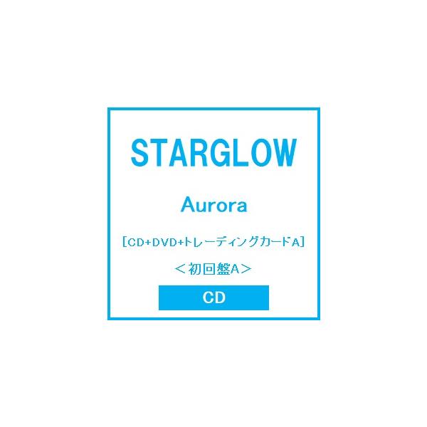 【発売日：2026年11月18日】ご注文後のキャンセル・返品は承れません。※こちらは『STARGLOW × TOWER RECORDS CAFE』への先行抽選シリアルの付与【対象外】となります。発売日:2026年11月18日/商品ID:81...