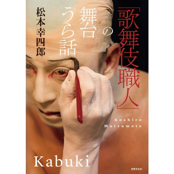 【発売日：2026年09月17日】ご注文後のキャンセル・返品は承れません。発売日:2026年09月17日/商品ID:8140417/ジャンル:DOMESTIC BOOKS/フォーマット:Book/構成数:1/レーベル:世界文化社/アーティス...