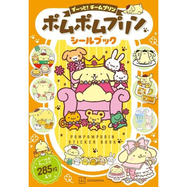 【発売日：2026年09月26日】ご注文後のキャンセル・返品は承れません。発売日:2026年09月26日/商品ID:8141264/ジャンル:DOMESTIC BOOKS/フォーマット:Mook/構成数:1/レーベル:講談社/アーティスト:...
