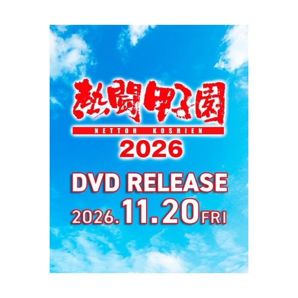 【発売日：2026年11月20日】ご注文後のキャンセル・返品は承れません。発売日:2026年11月20日/商品ID:8141354/ジャンル:趣味/実用/芸能、他 (V)/フォーマット:DVD/構成数:2/レーベル:ABCフロンティア、テレ...
