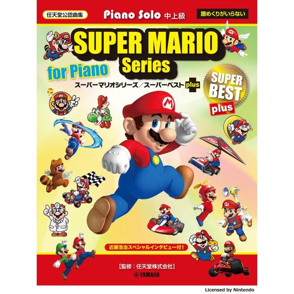 【発売日：2026年07月29日】ご注文後のキャンセル・返品は承れません。発売日:2026年07月29日/商品ID:8141495/ジャンル:DOMESTIC BOOKS/フォーマット:Book/構成数:1/レーベル:ヤマハミュージックエン...