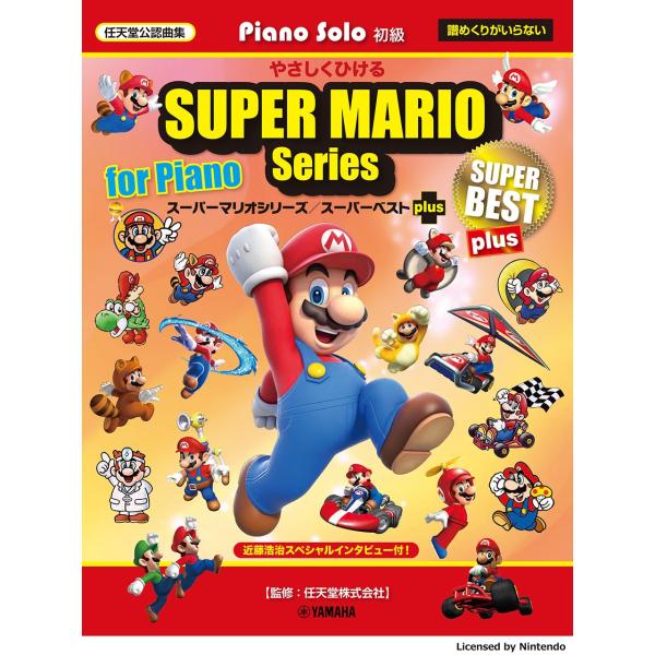 【発売日：2026年07月29日】ご注文後のキャンセル・返品は承れません。発売日:2026年07月29日/商品ID:8141496/ジャンル:DOMESTIC BOOKS/フォーマット:Book/構成数:1/レーベル:ヤマハミュージックエン...