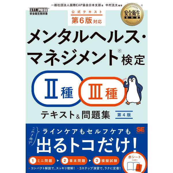 【発売日：2026年09月16日】ご注文後のキャンセル・返品は承れません。発売日:2026年09月16日/商品ID:8141542/ジャンル:DOMESTIC BOOKS/フォーマット:Book/構成数:1/レーベル:翔泳社/アーティスト:...