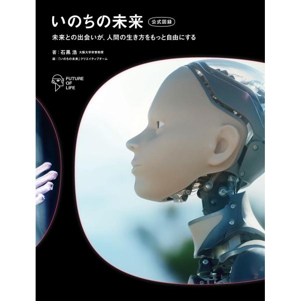 【発売日：2026年09月02日】ご注文後のキャンセル・返品は承れません。発売日:2026年09月02日/商品ID:8141623/ジャンル:DOMESTIC BOOKS/フォーマット:Book/構成数:1/レーベル:PARCO出版/アーテ...