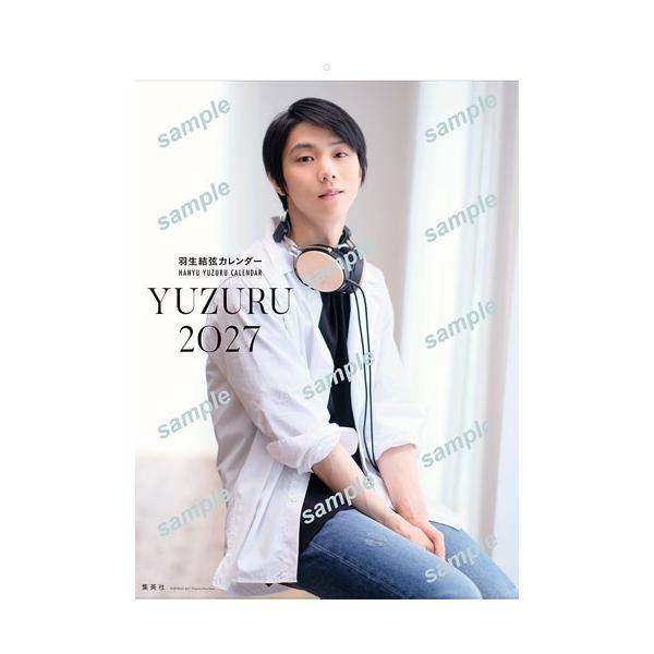 【発売日：2026年12月07日】ご注文後のキャンセル・返品は承れません。発売日:2026年12月07日/商品ID:8142180/ジャンル:DOMESTIC BOOKS/フォーマット:Calendar/構成数:1/レーベル:集英社/アーテ...