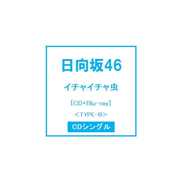 【発売日：2026年09月30日】ご注文後のキャンセル・返品は承れません。発売日:2026年09月30日/商品ID:8142244/ジャンル:J-POP/フォーマット:12cmCD Single/構成数:2/レーベル:Sony Music/...