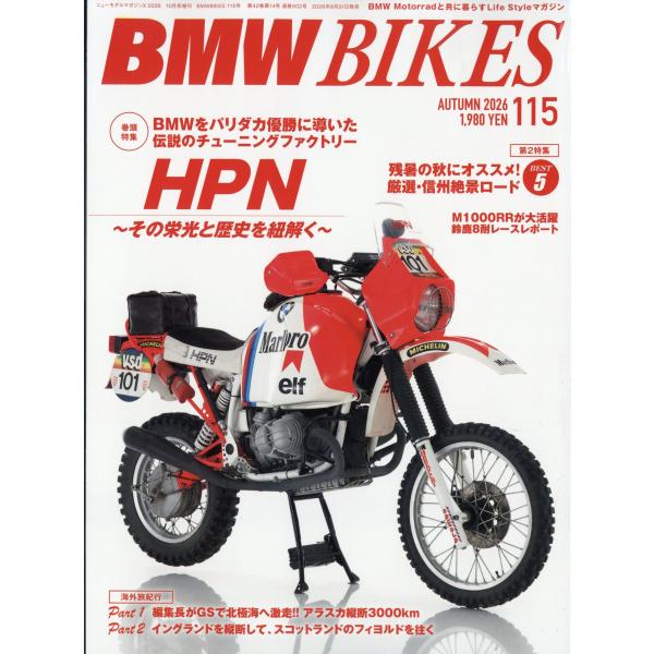 【発売日：2026年08月31日】ご注文後のキャンセル・返品は承れません。発売日:2026年08月31日/商品ID:8142364/ジャンル:DOMESTIC MAGAZINE/フォーマット:Magazine/構成数:1/レーベル:ムックハ...