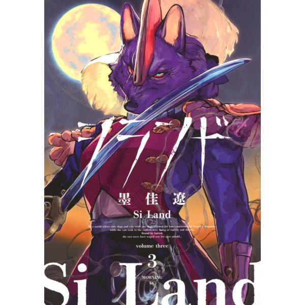 【発売日：2026年09月09日】ご注文後のキャンセル・返品は承れません。発売日:2026年09月09日/商品ID:8142422/ジャンル:DOMESTIC BOOKS/フォーマット:COMIC/構成数:1/レーベル:講談社/アーティスト...