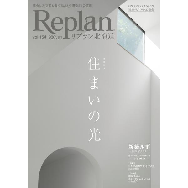 【発売日：2026年09月26日】ご注文後のキャンセル・返品は承れません。発売日:2026年09月26日/商品ID:8143275/ジャンル:DOMESTIC MAGAZINE/フォーマット:Magazine/構成数:1/レーベル:---/...