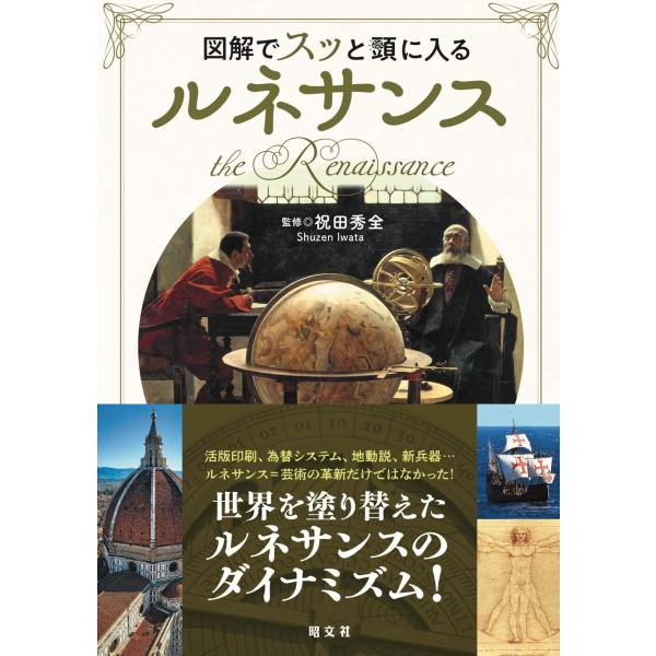 【発売日：2026年08月28日】ご注文後のキャンセル・返品は承れません。発売日:2026年08月28日/商品ID:8143449/ジャンル:DOMESTIC BOOKS/フォーマット:Book/構成数:1/レーベル:昭文社/アーティスト:...