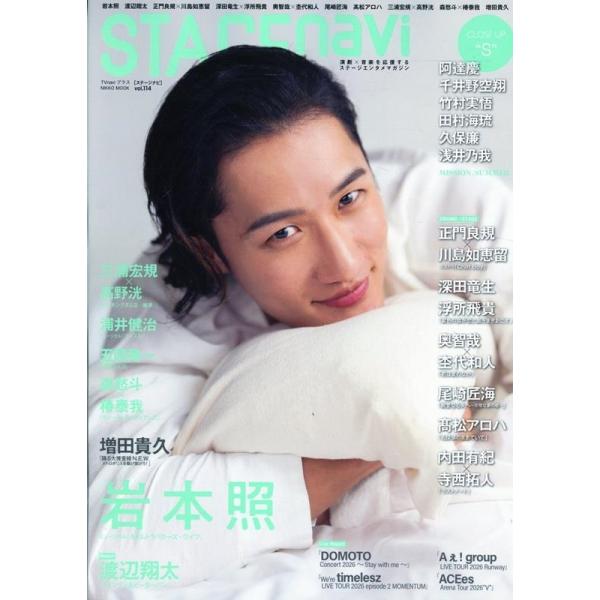 【発売日：2026年08月17日】ご注文後のキャンセル・返品は承れません。発売日:2026年08月17日/商品ID:8143529/ジャンル:DOMESTIC BOOKS/フォーマット:Mook/構成数:1/レーベル:日本工業新聞社/アーテ...