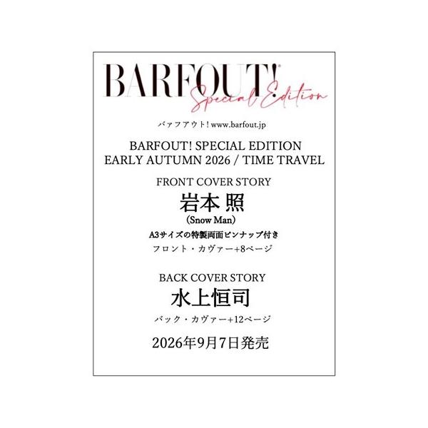 【発売日：2026年09月07日】ご注文後のキャンセル・返品は承れません。発売日:2026年09月07日/商品ID:8145456/ジャンル:DOMESTIC BOOKS/フォーマット:Book/構成数:1/レーベル:幻冬舎/アーティスト:...