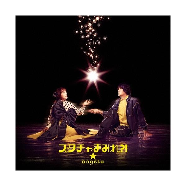 【発売日：2026年11月04日】ご注文後のキャンセル・返品は承れません。発売日:2026年11月04日/商品ID:8145459/ジャンル:アニメ/キッズ/ゲーム音楽 (A)/フォーマット:CD/構成数:1/レーベル:キングレコード/アー...