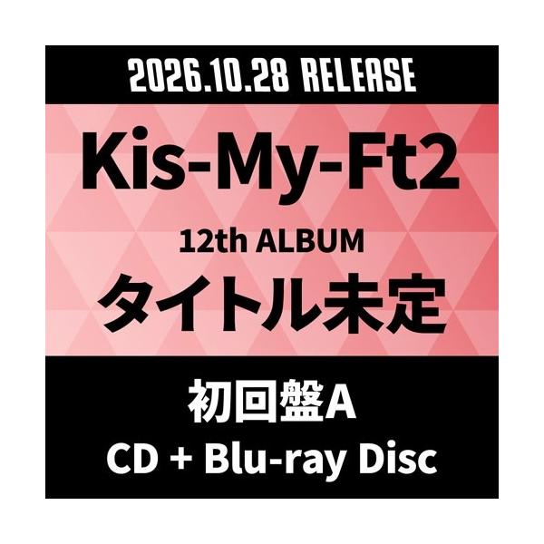 【発売日：2026年10月28日】ご注文後のキャンセル・返品は承れません。発売日:2026年10月28日/商品ID:8145517/ジャンル:J-POP/フォーマット:CD/構成数:2/レーベル:MENT RECORDING/アーティスト:...