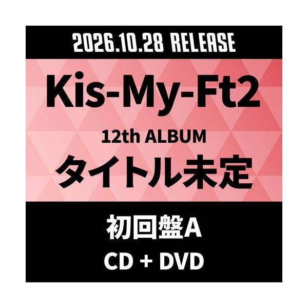 【発売日：2026年10月28日】ご注文後のキャンセル・返品は承れません。発売日:2026年10月28日/商品ID:8145519/ジャンル:J-POP/フォーマット:CD/構成数:2/レーベル:MENT RECORDING/アーティスト:...