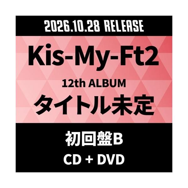 【発売日：2026年10月28日】ご注文後のキャンセル・返品は承れません。発売日:2026年10月28日/商品ID:8145524/ジャンル:J-POP/フォーマット:CD/構成数:2/レーベル:MENT RECORDING/アーティスト:...