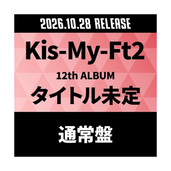 【発売日：2026年10月28日】ご注文後のキャンセル・返品は承れません。発売日:2026年10月28日/商品ID:8145525/ジャンル:J-POP/フォーマット:CD/構成数:1/レーベル:MENT RECORDING/アーティスト:...