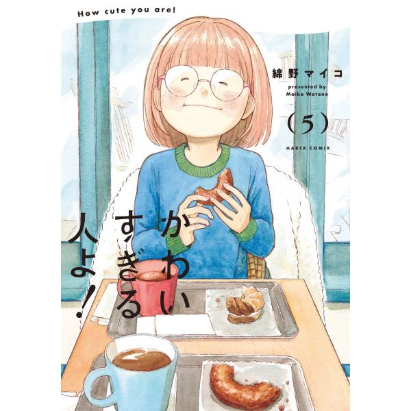 【発売日：2026年10月15日】ご注文後のキャンセル・返品は承れません。発売日:2026年10月15日/商品ID:8146020/ジャンル:DOMESTIC BOOKS/フォーマット:COMIC/構成数:1/レーベル:KADOKAWA/ア...