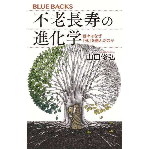 【発売日：2026年09月17日】ご注文後のキャンセル・返品は承れません。発売日:2026年09月17日/商品ID:8146110/ジャンル:DOMESTIC BOOKS/フォーマット:Book/構成数:1/レーベル:講談社/アーティスト:...