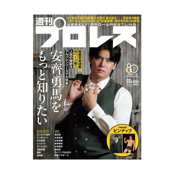 【発売日：2026年08月26日】ご注文後のキャンセル・返品は承れません。発売日:2026年08月26日/商品ID:8147192/ジャンル:DOMESTIC MAGAZINE/フォーマット:Magazine/構成数:1/レーベル:ベースボ...