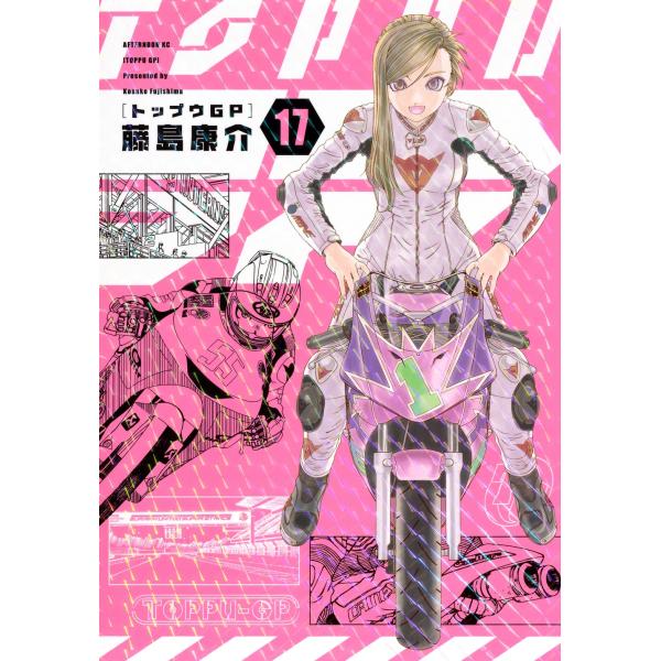 【発売日：2026年09月18日】ご注文後のキャンセル・返品は承れません。発売日:2026年09月18日/商品ID:8147205/ジャンル:DOMESTIC BOOKS/フォーマット:COMIC/構成数:1/レーベル:講談社/アーティスト...