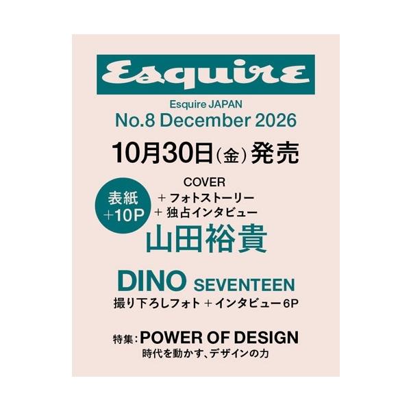 【発売日：2026年10月30日】ご注文後のキャンセル・返品は承れません。発売日:2026年10月30日/商品ID:8149784/ジャンル:DOMESTIC MAGAZINE/フォーマット:Magazine/構成数:1/レーベル:ハースト...