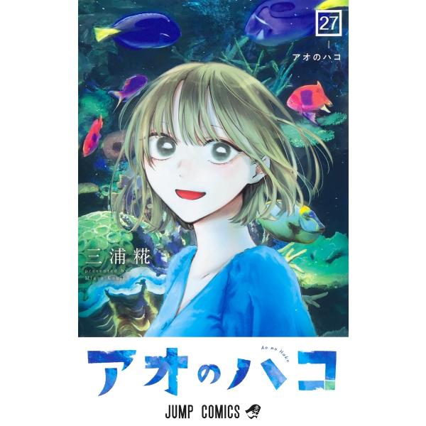 【発売日：2026年10月02日】ご注文後のキャンセル・返品は承れません。発売日:2026年10月02日/商品ID:8150284/ジャンル:DOMESTIC BOOKS/フォーマット:COMIC/構成数:1/レーベル:集英社/アーティスト...