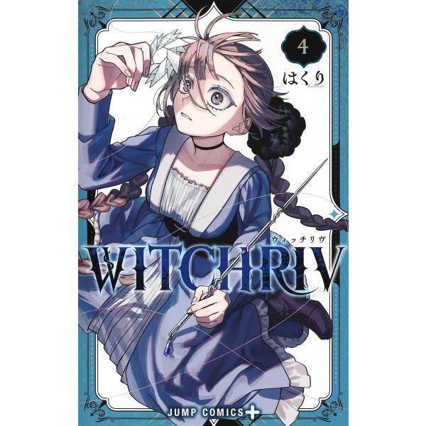 【発売日：2026年10月02日】ご注文後のキャンセル・返品は承れません。発売日:2026年10月02日/商品ID:8150298/ジャンル:DOMESTIC BOOKS/フォーマット:COMIC/構成数:1/レーベル:集英社/アーティスト...