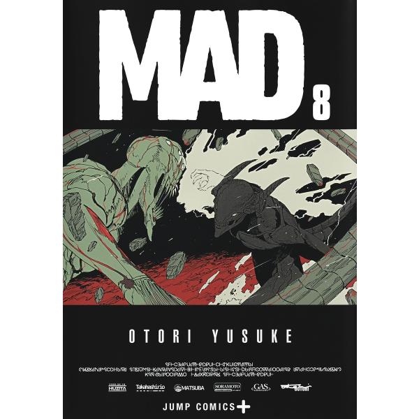 【発売日：2026年10月02日】ご注文後のキャンセル・返品は承れません。発売日:2026年10月02日/商品ID:8150312/ジャンル:DOMESTIC BOOKS/フォーマット:COMIC/構成数:1/レーベル:集英社/アーティスト...
