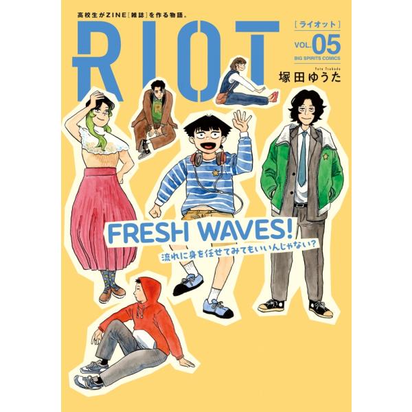 【発売日：2026年09月30日】ご注文後のキャンセル・返品は承れません。発売日:2026年09月30日/商品ID:8150363/ジャンル:DOMESTIC BOOKS/フォーマット:COMIC/構成数:1/レーベル:小学館/アーティスト...