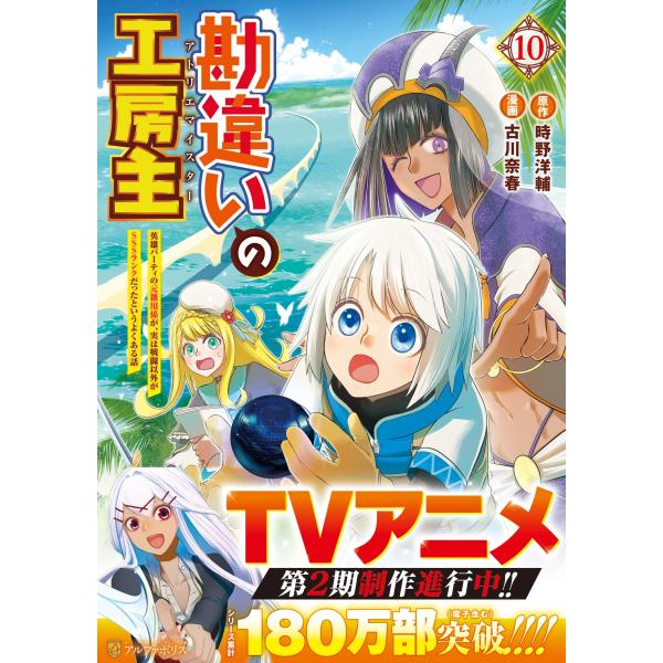 【発売日：2026年09月16日】ご注文後のキャンセル・返品は承れません。発売日:2026年09月16日/商品ID:8150931/ジャンル:DOMESTIC BOOKS/フォーマット:COMIC/構成数:1/レーベル:星雲社/アーティスト...