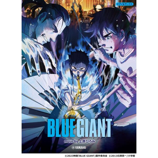【発売日：2026年08月06日】ご注文後のキャンセル・返品は承れません。発売日:2026年08月06日/商品ID:8150946/ジャンル:DOMESTIC BOOKS/フォーマット:Book/構成数:1/レーベル:ヤマハミュージックエン...