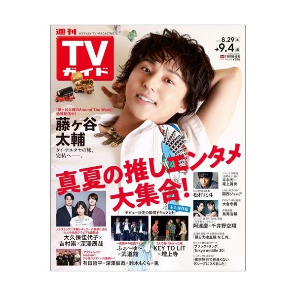 【発売日：2026年08月26日】ご注文後のキャンセル・返品は承れません。発売日:2026年08月26日/商品ID:8151109/ジャンル:DOMESTIC MAGAZINE/フォーマット:Magazine/構成数:1/レーベル:東京ニュ...