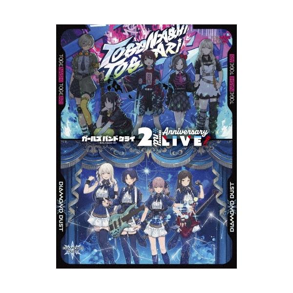 【発売日：2026年10月14日】ご注文後のキャンセル・返品は承れません。発売日:2026年10月14日/商品ID:8151336/ジャンル:アニメ/キッズ/ゲーム音楽 (A)/フォーマット:DVD/構成数:2/レーベル:ユニバーサルミュー...