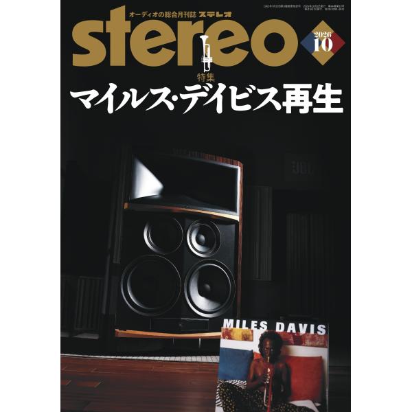 【発売日：2026年09月18日】ご注文後のキャンセル・返品は承れません。発売日:2026年09月18日/商品ID:8151487/ジャンル:DOMESTIC MAGAZINE/フォーマット:Magazine/構成数:1/レーベル:音楽之友...